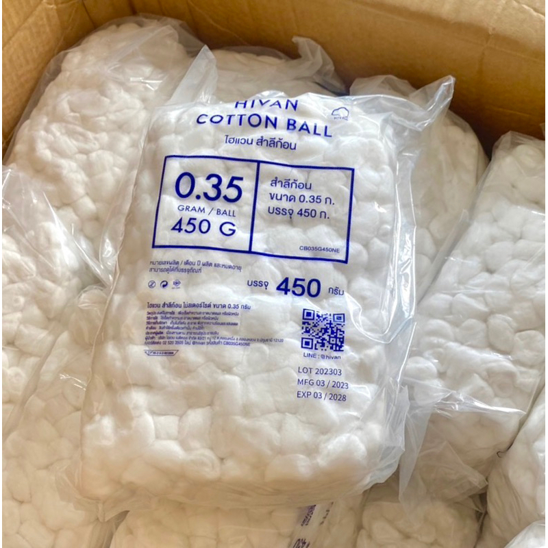 สำลีก้อน HIVAN 0.35g. /1.40g. | Shopee Thailand