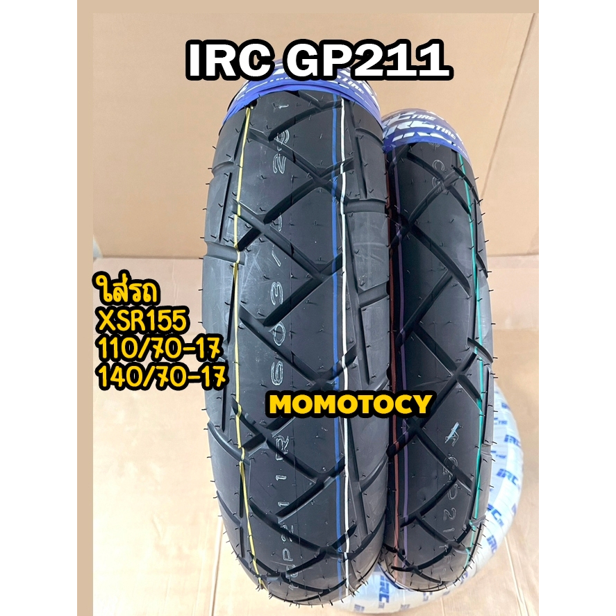 👍ราคาถูกที่สุด👍ยาง IRC รุ่น GP211 ขอบ 17 ยางกึ่งวิบาก 110/70-17 140/70 ...