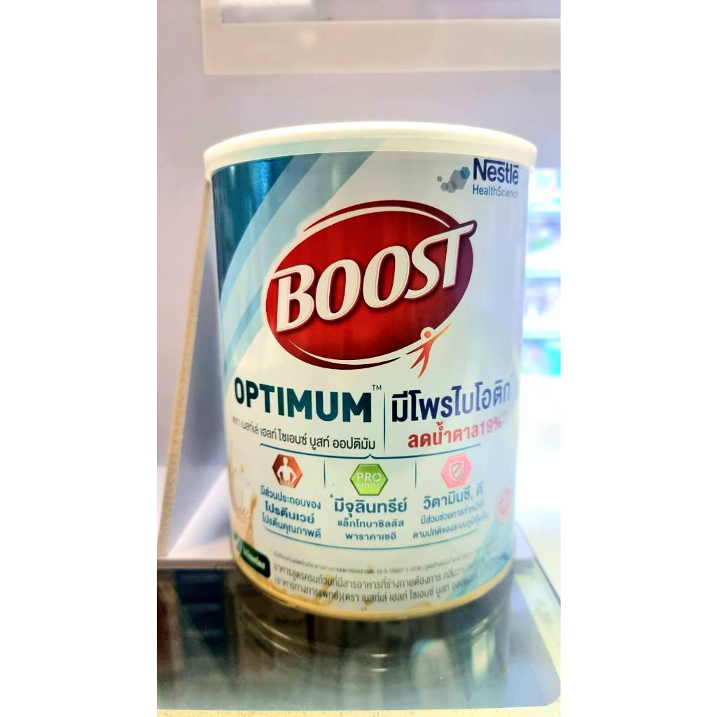 (Exp 06/25)สูตรใหม่ Boost Optimum 800g. บูสท์ออปติมัม กลิ่นวานิลลา ...