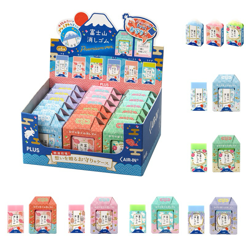 ยางลบ ฟูจิ รุ่นถุงโชคดี (PLUS ER-100AIFP) | Shopee Thailand