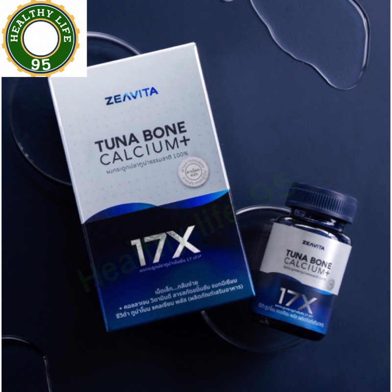 ZEAVITA TUNA BONE CALCIUM 60เม็ด แคลเซียมจากผงกระดูกปลาทูน่า 100% ...