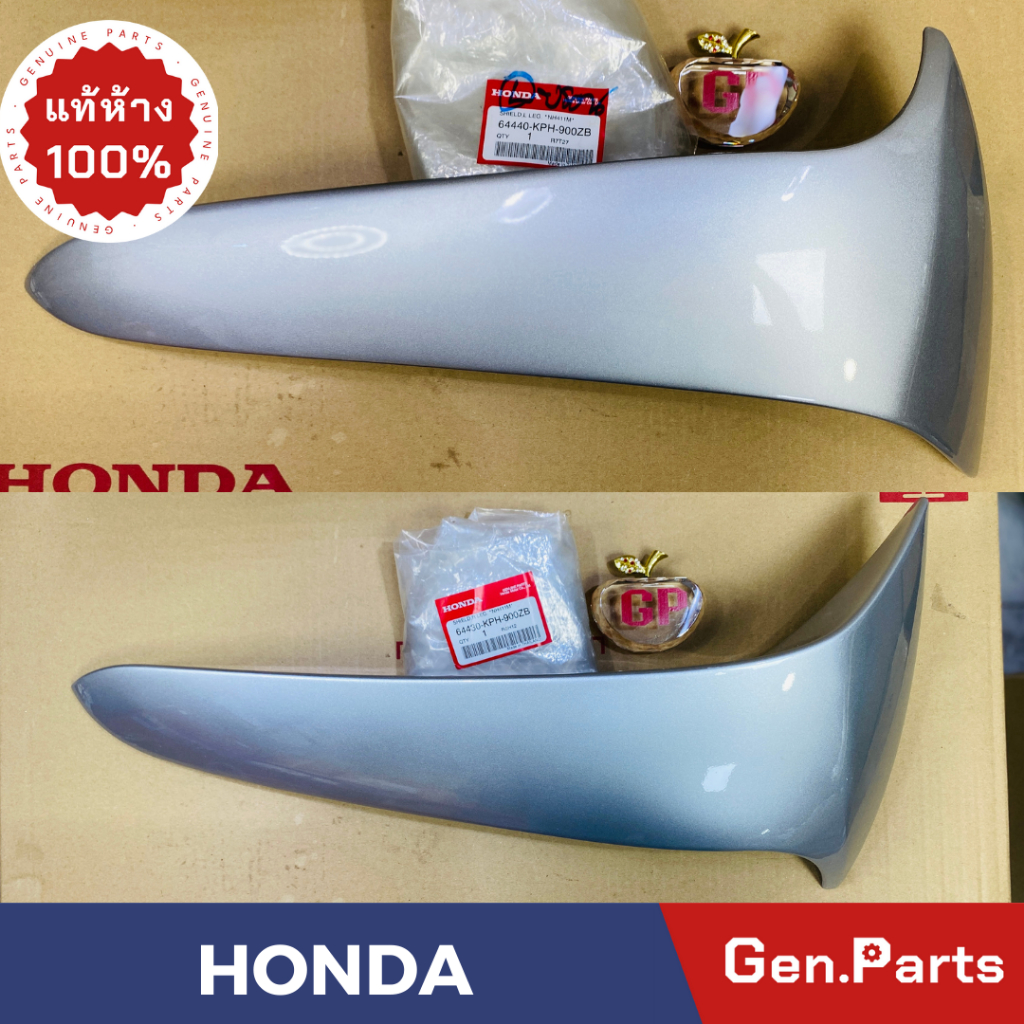 💥แท้ห้าง💥 บังลม เวฟ125 WAVE125 แท้ศูนย์HONDA รหัส 64440-KPH-900ZB(ข้าง ...