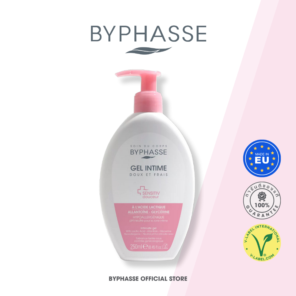 BYPHASSE Intimate Gel 250ml เจลทำความสะอาดจุดซ่อนเร้น สูตรอ่อนโยน | Shopee Thailand