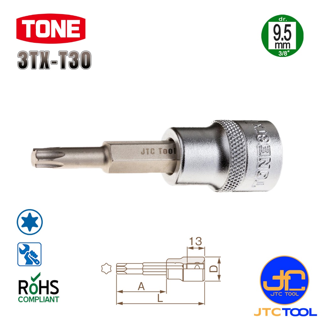 TONE ลูกบล็อกดาว6แฉกเดือยโผล่(TORX) ขนาด 3/8" รุ่น 3TX-T - TORX Socket ...