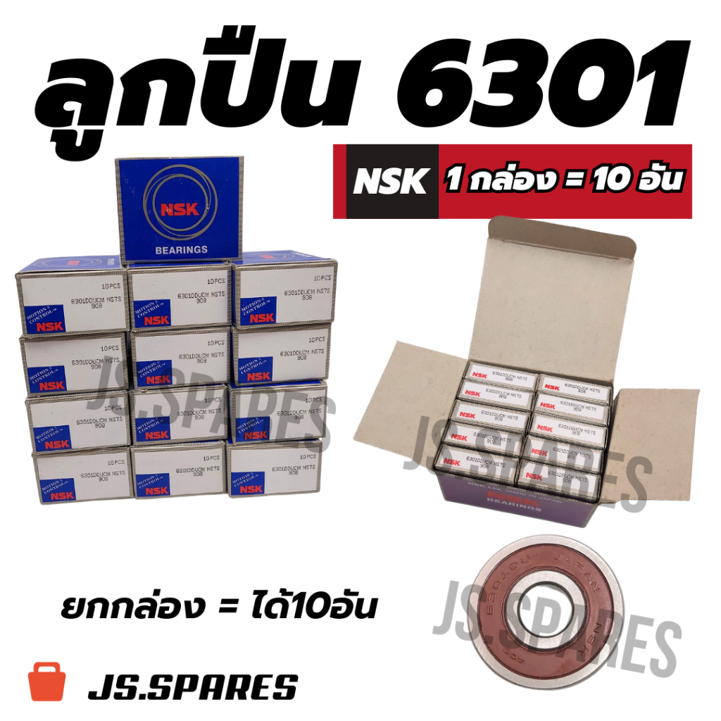 ลูกปืนNSK 6301 ยกกล่อง 10 ลูก ลูกปืนล้อ ลูกปืน6301 | Shopee Thailand