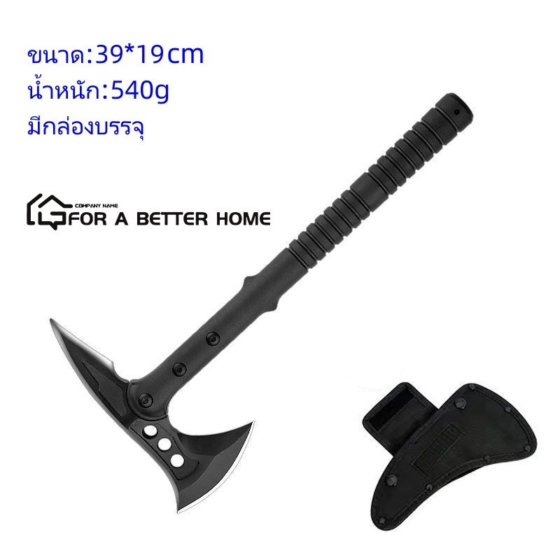 ขวาน ขวานเดินป่า ขวาน ตัดต้นไม้ ขวานตัดไม้ ขวานฟืน ขวานดับเพลิง อุปกรณ์ ...