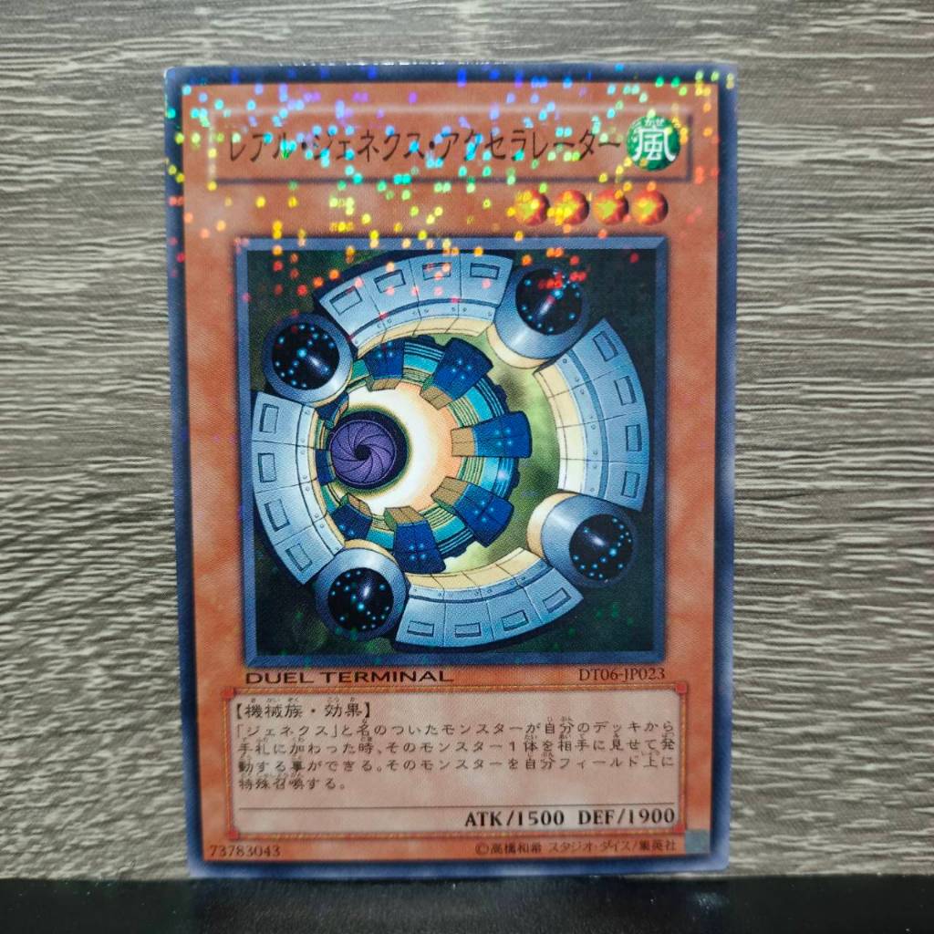 [Yu-Gi-Oh! TCG] การ์ดยูกิแยกใบ ระดับ Duel Terminal Rare รวมการ์ดทุก ...
