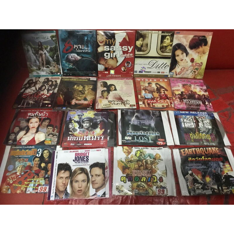 VCD,วีซีดี, หนัง ภาพยนตร์ แผ่นแท้ มาสเตอร์ มือ 1 (2} | Shopee Thailand