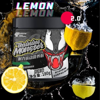 สุดคุ้ม!! UP-TRAINING MONSTER (PRE WORKOUT) 150-180 g เพิ่มพลังก่อน ...