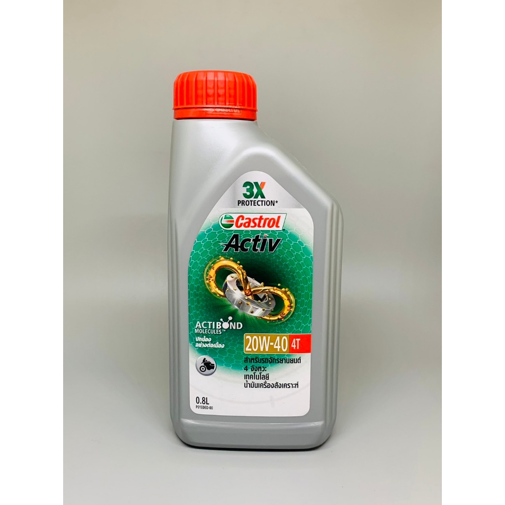 4T คาสตรอล (Castrol) Activ ขนาด 0.8L 20W-40 | Shopee Thailand