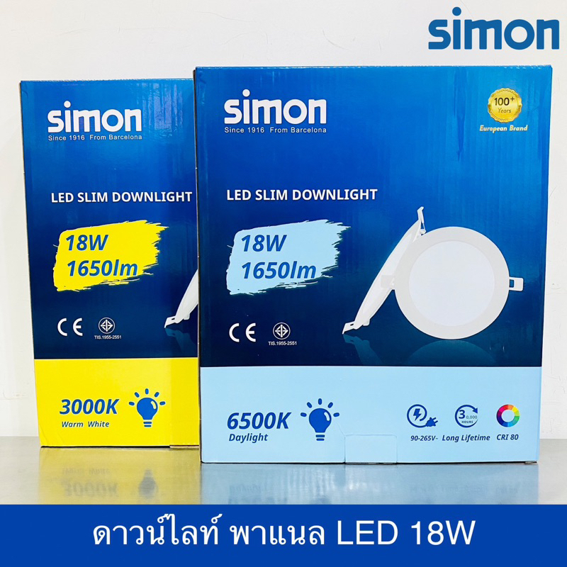 SIMON ดาวน์ไลท์ LED พาแนล Panel LED ฝังฝ้า 18W | Shopee Thailand