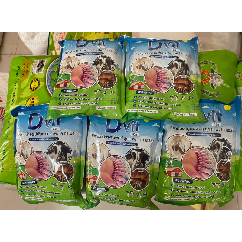 Dvit บำรุงงน้ำนมสำหรับสัตว์ ชุด 5 ซอง (5 กิโลกรัม) | Shopee Thailand