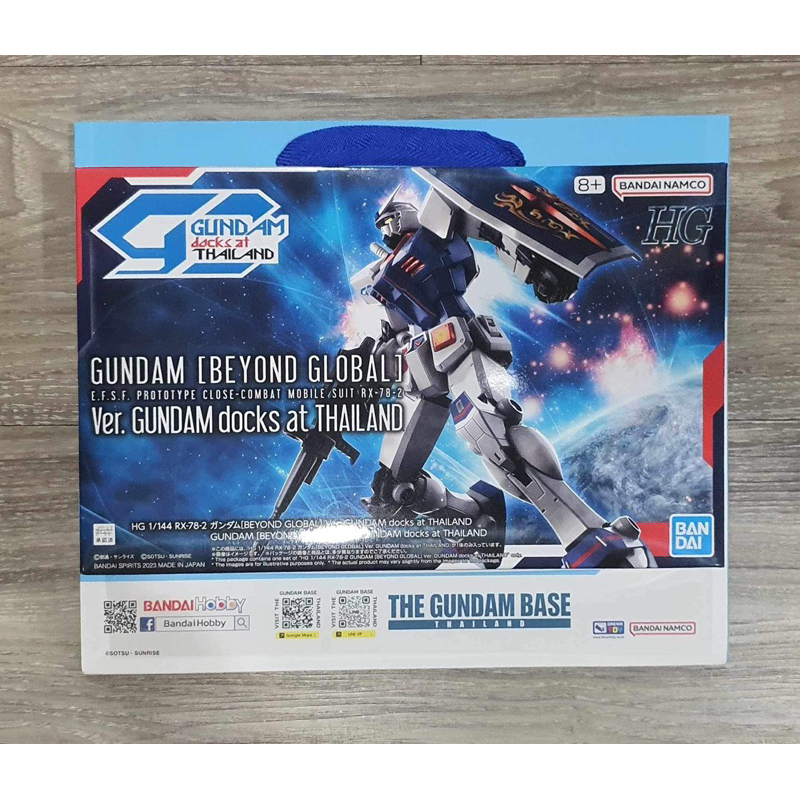 [HG 1/144 RX-78-2 GUNDAM[BEYOND GLOBAL] Ver. GUNDAM docks at THAILAND](Plastic Model) | Shopee ...
