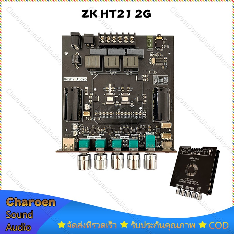 แอมป์จิ๋ว zk ht21 2G แท้ เครื่องขยายเสียง 160W*2+22OW แอมป์จิ๋วบลูทูธ ...