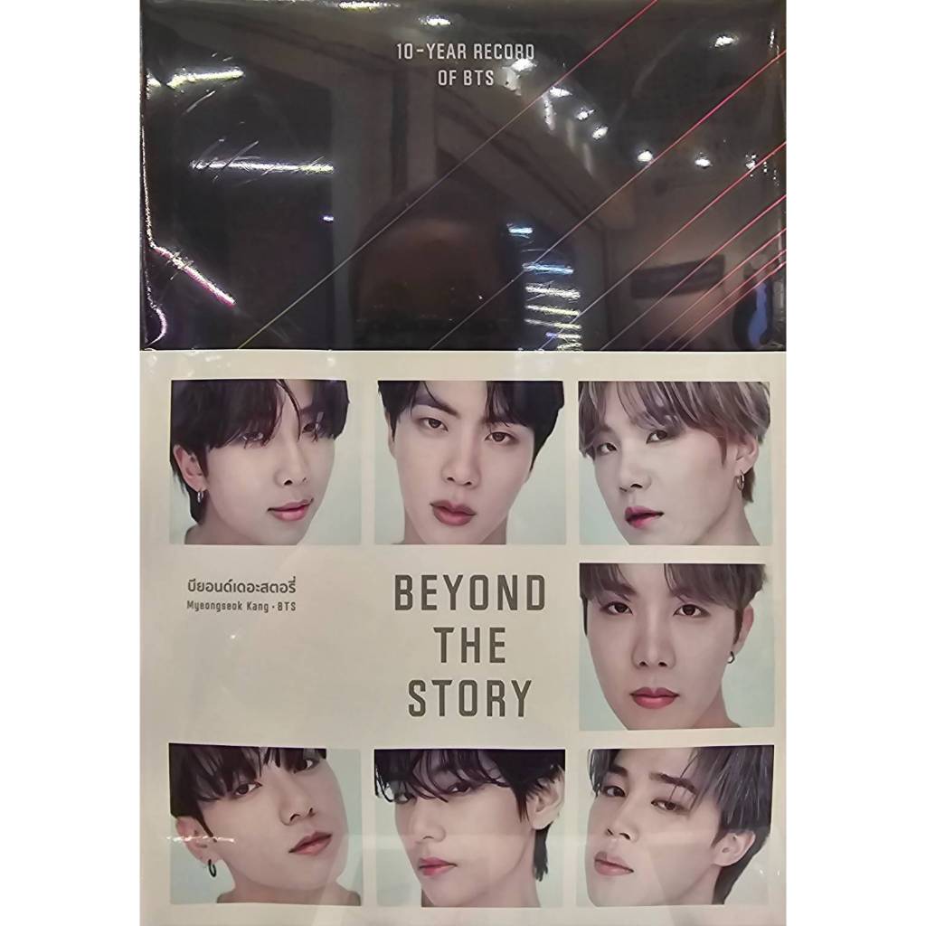 BEYOND THE STORY : 10-YEAR RECORD OF BTS | Shopee Thailand