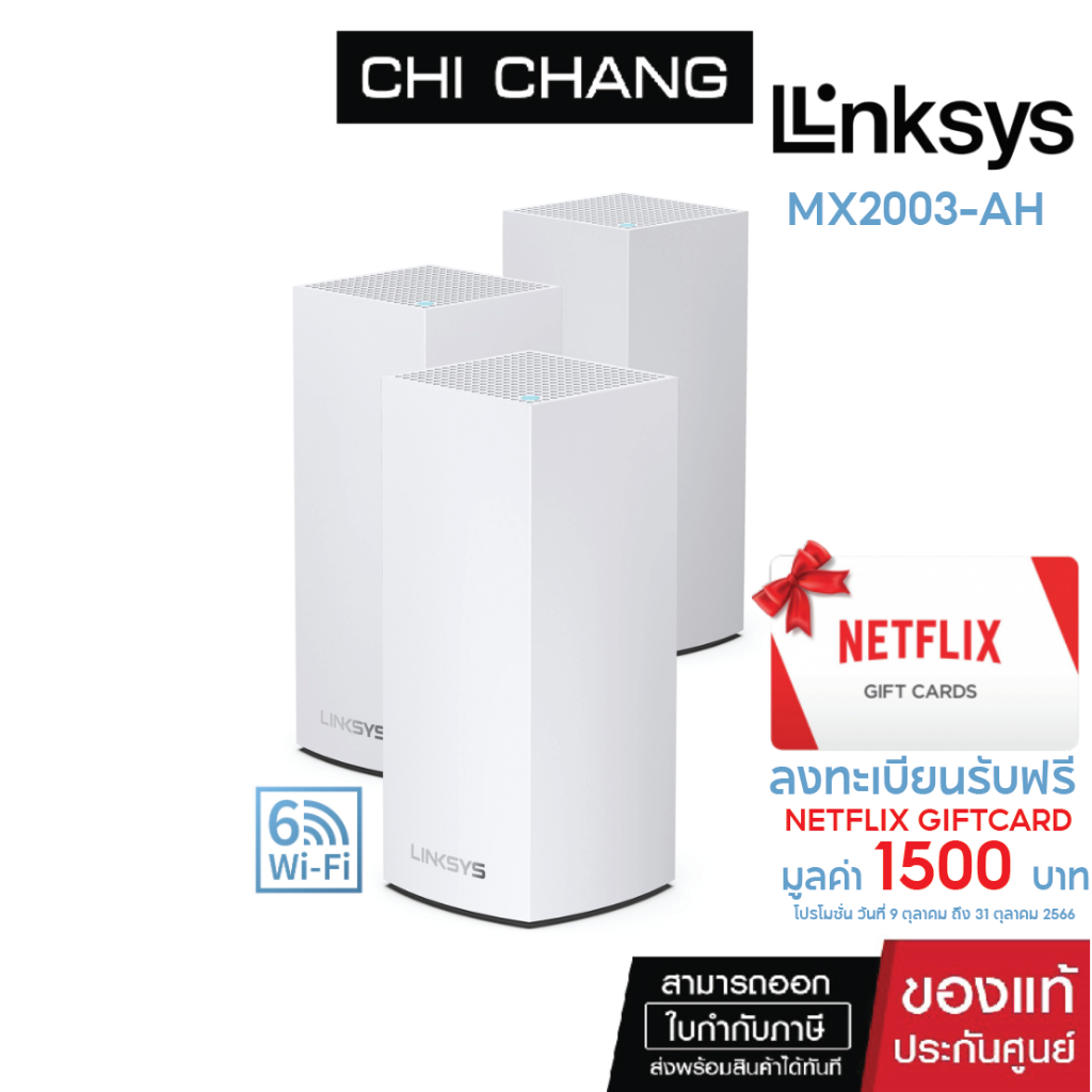 LINKSYS ATLAS 6 MX2003-AH AX3000 WIFI 6 DUAL BAND ROUTER MESH WIFI | Shopee Thailand