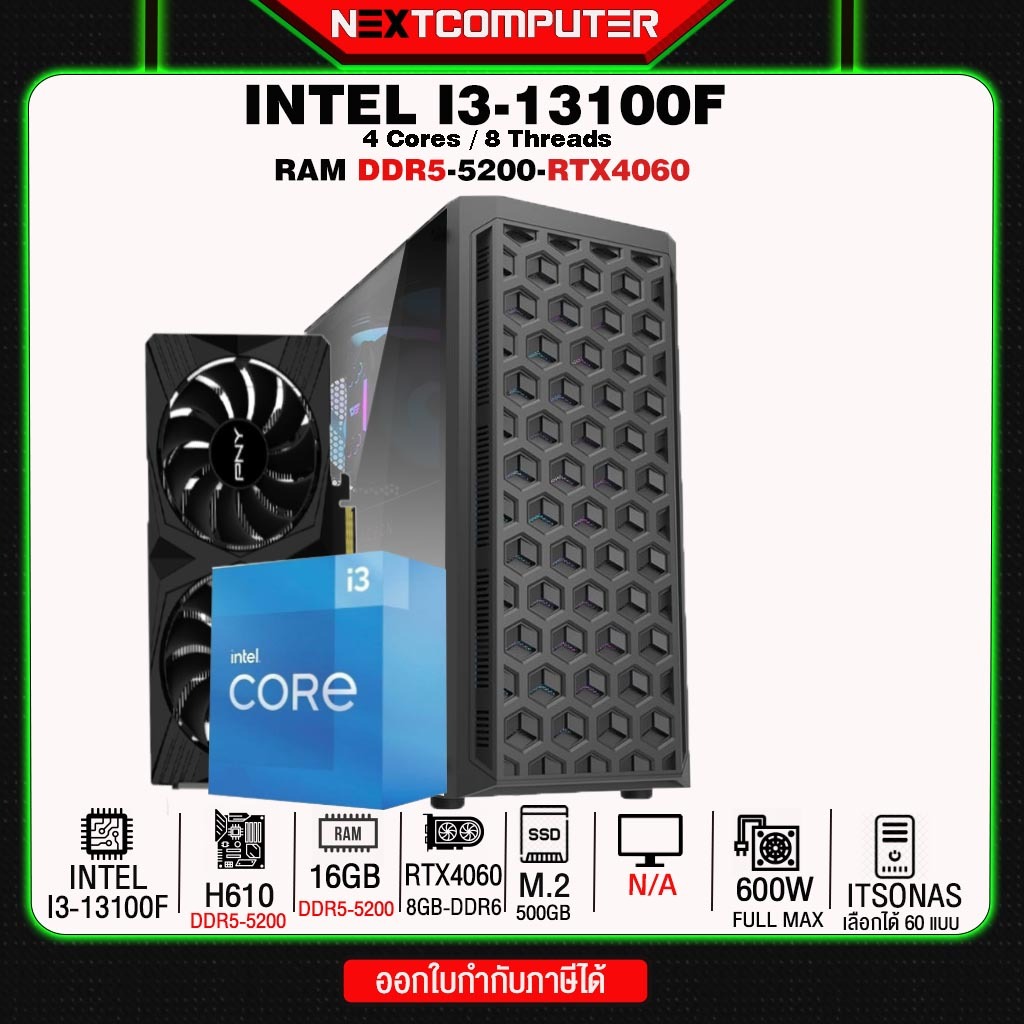 COMSET Intel I3 13100F I RTX4060 I RAM DDR5 16 5200 I M2 500GB [SKU0272 ...