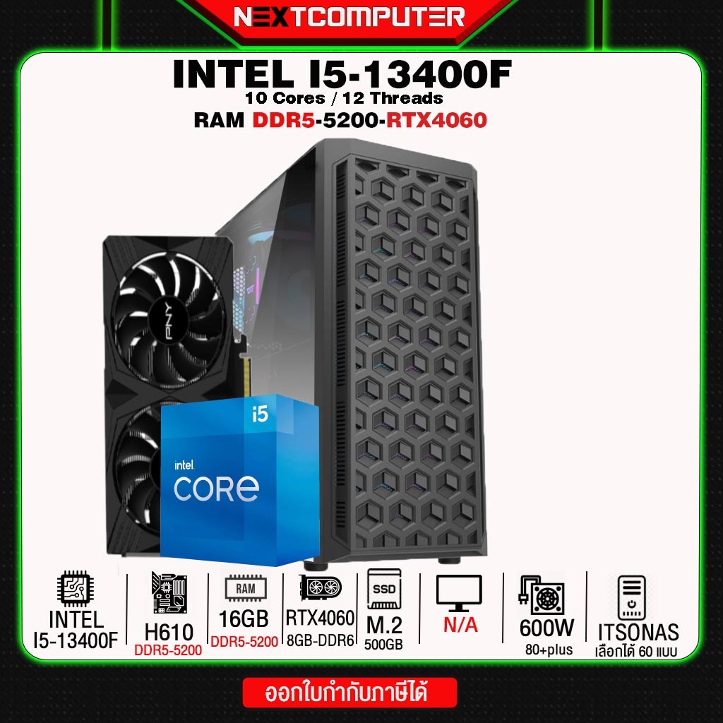 COMSET DDR5 Intel I5 13400F I RTX4060 I RAM16 5200 I M2 500GB [SKU0271 ...