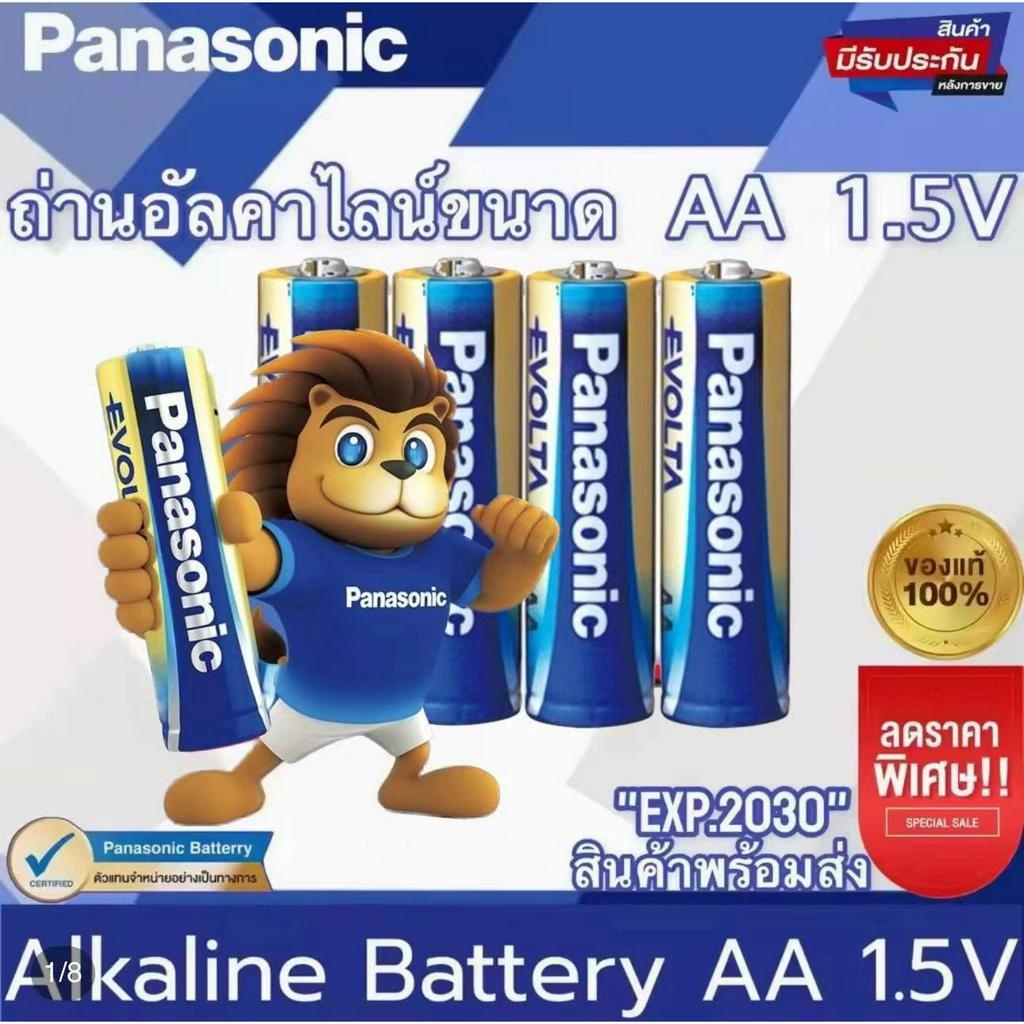 ถ่านAA/AAA [แท้พร้อมส่ง] Panasonic AlkalineกAA/AAA EVOLTA LR6EG ถ่านอัลคาไลน์ 1.5V ถ่านไฟฉาย ...
