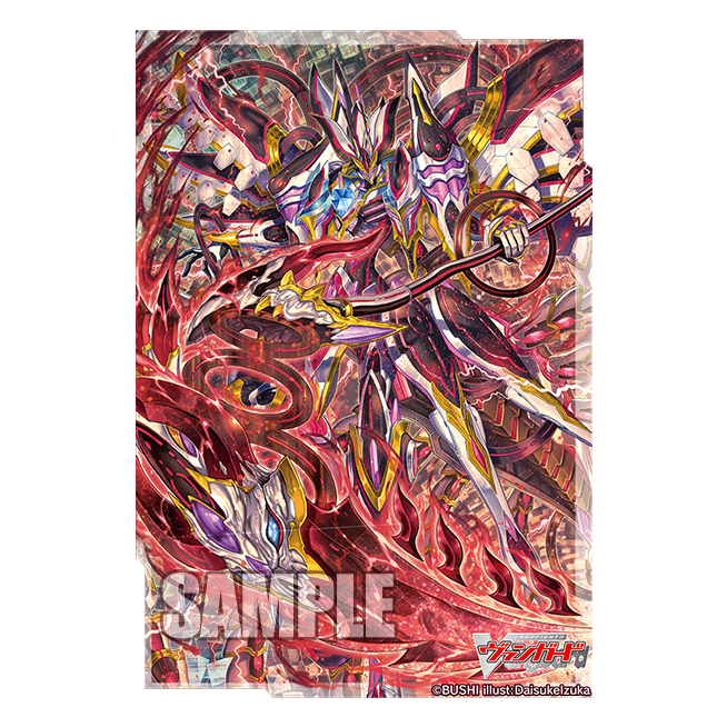 (ซองสลีฟแวนการ์ด) Bushiroad Sleeve Collection Mini D-SS08 | Cardfight!! Vanguard overDress ...