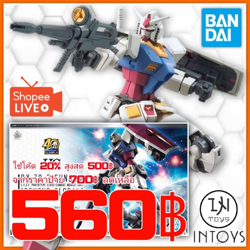 BANDAI - (HG) 1/144 RX-78-2 GUNDAM [ BEYOND GLOBAL ] (Gunpla / Gundam ...