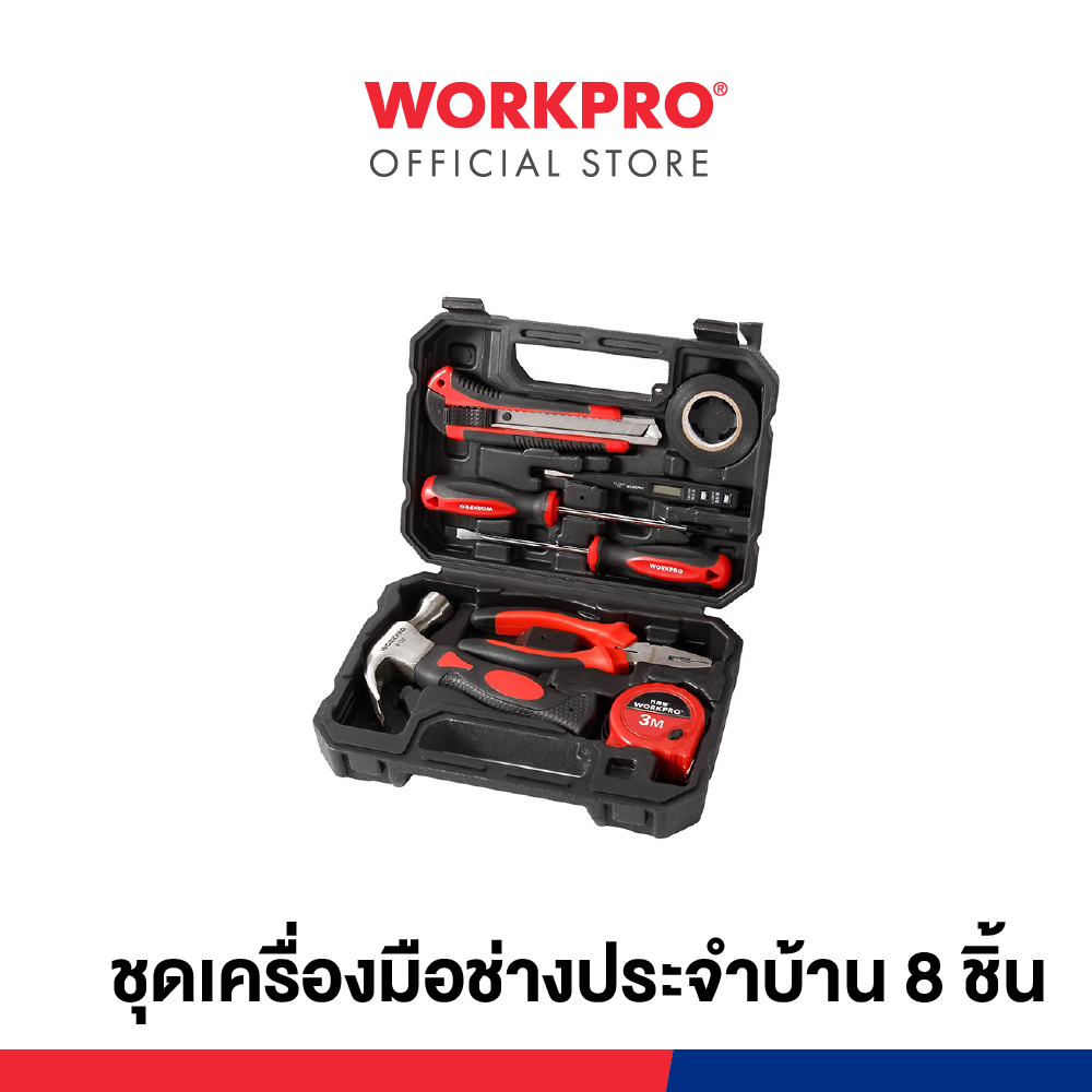 WORKPRO ชุดเครื่องมือช่างประจำบ้าน 8 ชิ้น รุ่น WP209001 | Shopee Thailand