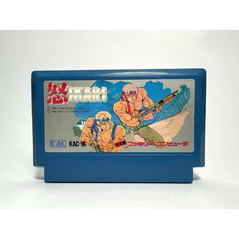 ตลับแท้ Famicom (japan)(fc) Ikari | Shopee Thailand
