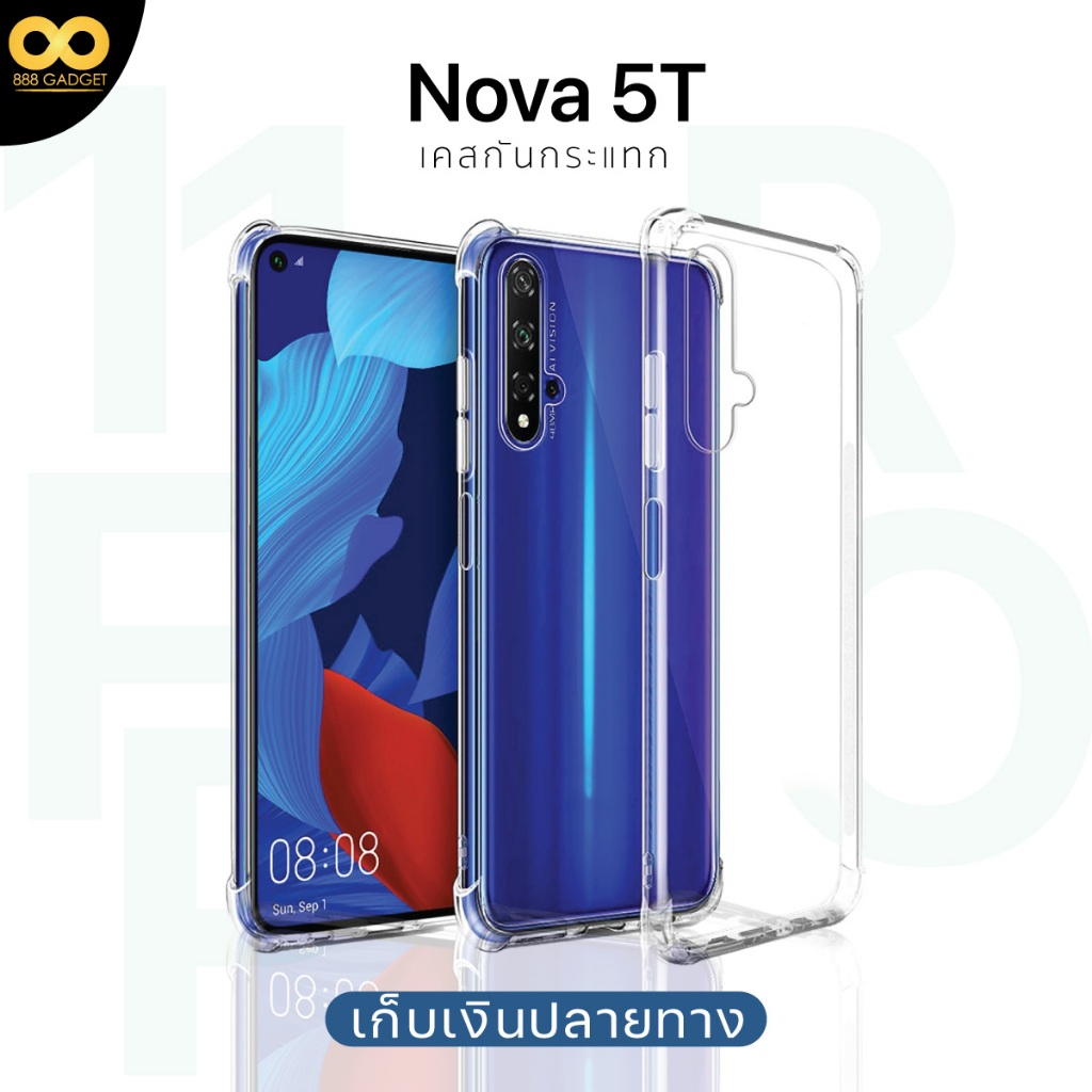 เคส Nova 5t เคสใสกันกระแทก สำหรับมือถือhuawei NOVA5T วัสดุอย่างดี TPU ส่งไว ร้านคนไทย ...