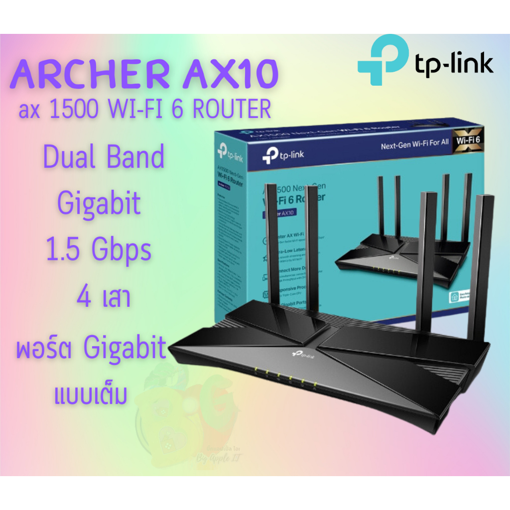 (Archer AX10) ROUTER (เราเตอร์) TP-LINK Dual Band Gigabit WI-FI 6 ...