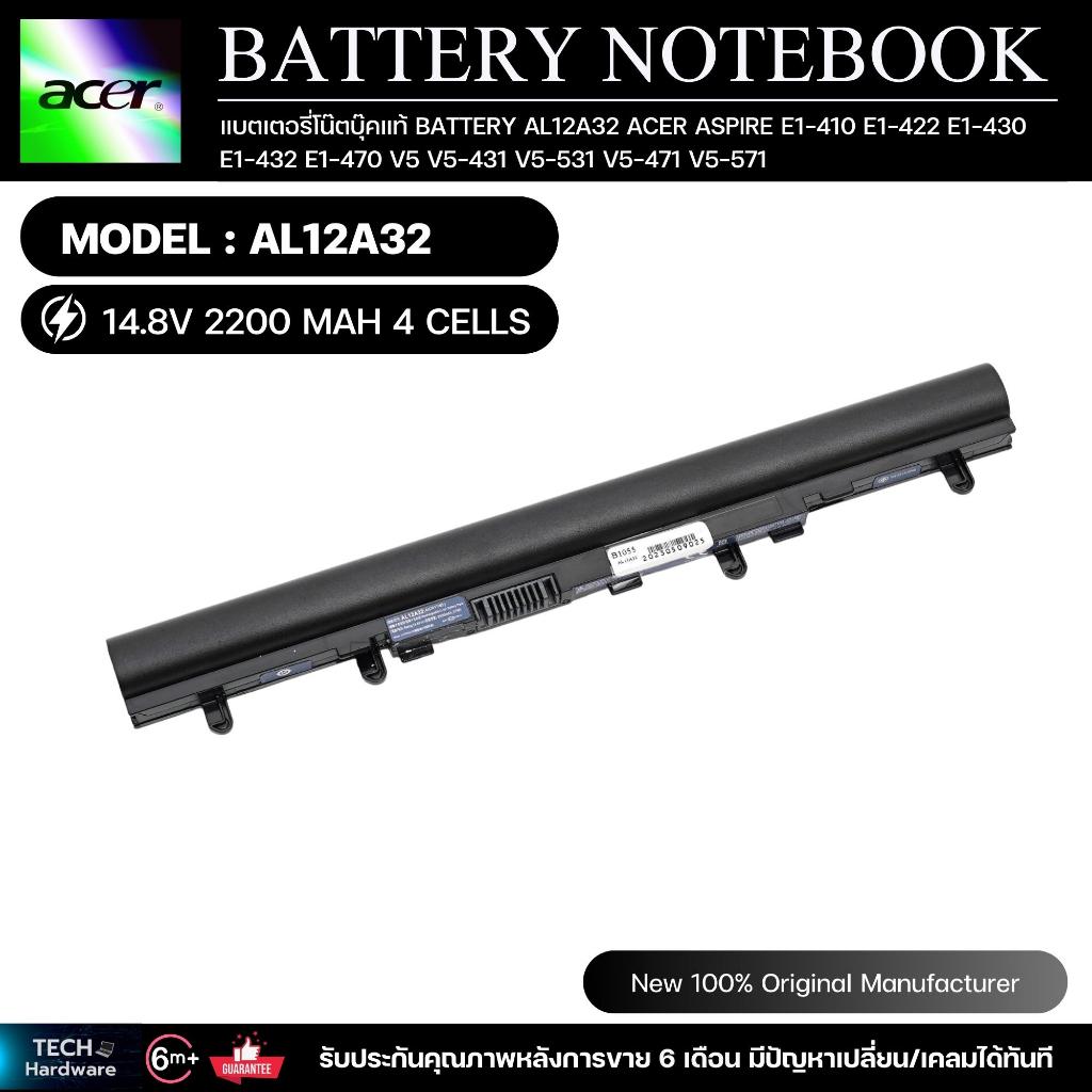 แบตเตอรี่โน๊ตบุ๊คแท้ BATTERY AL12A32 ACER ASPIRE E1-410 E1-422 E1-430 ...