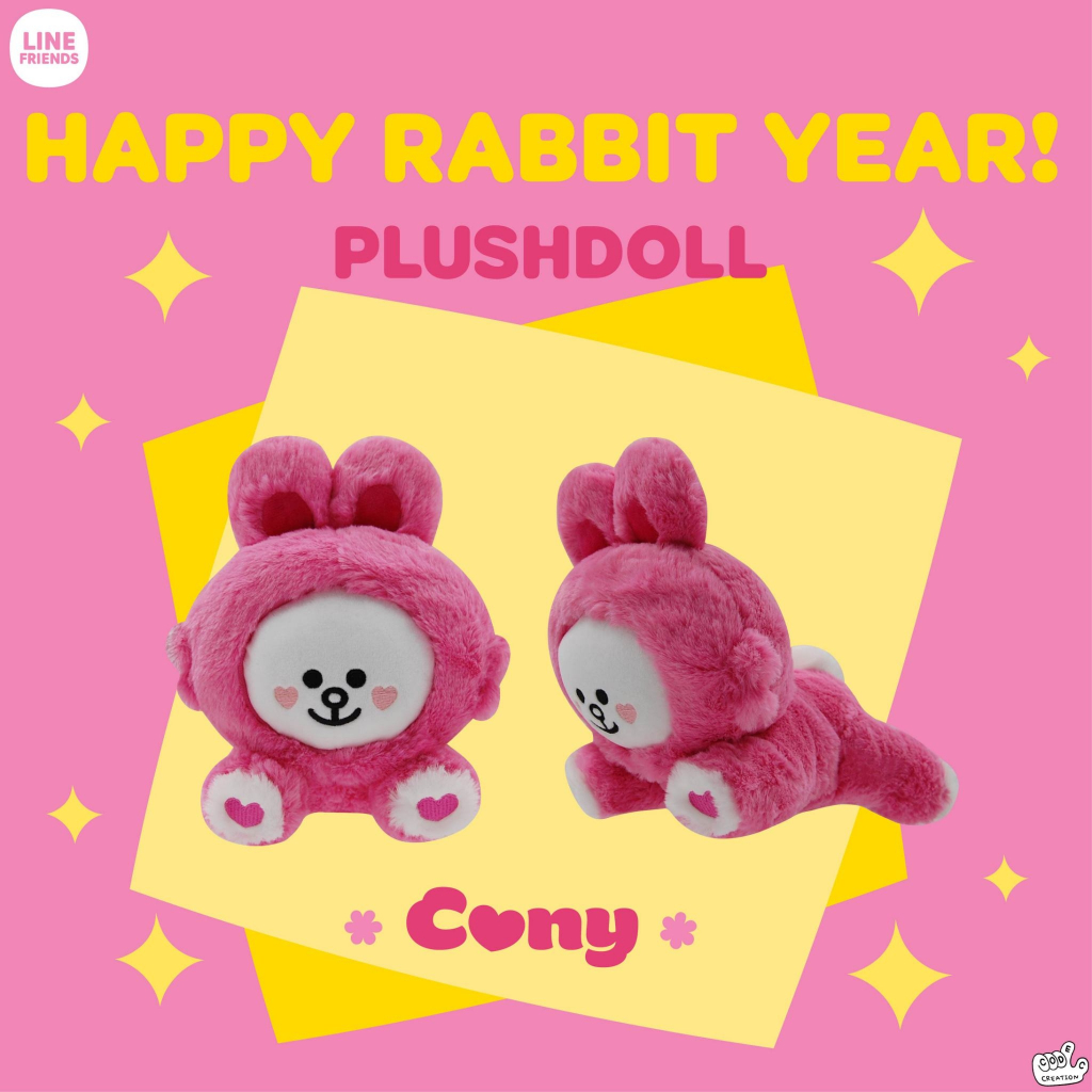 Line Friends Rabbit Lying 8 inch | Shopee Thailand