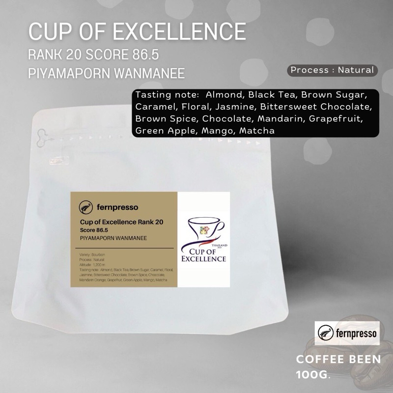 COE Rank 20 Score 86.5 PIYAMAPORN WANMANEE 100g | Shopee Thailand