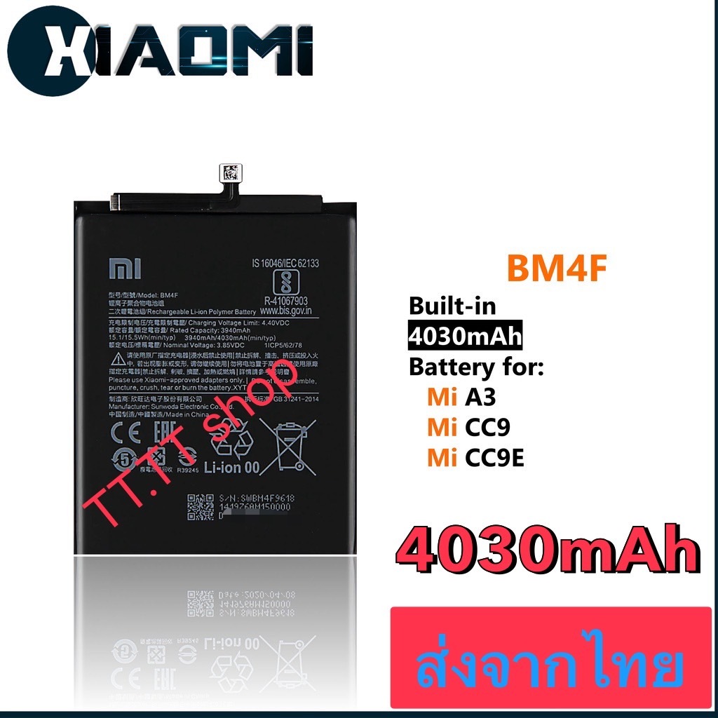 แบตเตอรี่ แท้ Xiaomi Mi CC9 CC9e / Mi A3 BM4F 4030mAh | Shopee Thailand