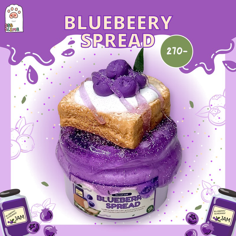 พร้อมส่ง‼️สไลม์ DIY 🫐 Blueberry Spread 🍞 | sss slime | Shopee Thailand