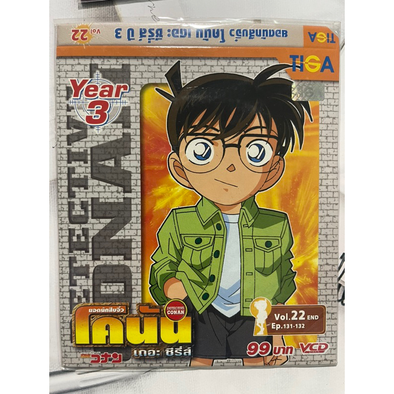 -VCD โคนัน vol21-27 มีหลาย Vol. ค่ะ | Shopee Thailand