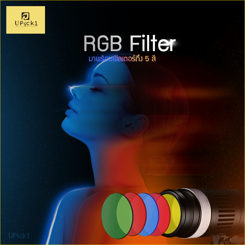 UPick1 สปอตไลท์ถ่ายภาพRGB LED+ขาตั้ง2.1m(C)+รีโมทควบคุมไฟรุ่น YM-80 ...