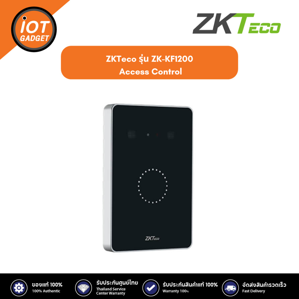 ZK Teco รุ่น ZK-KF1200 Access Control | Shopee Thailand