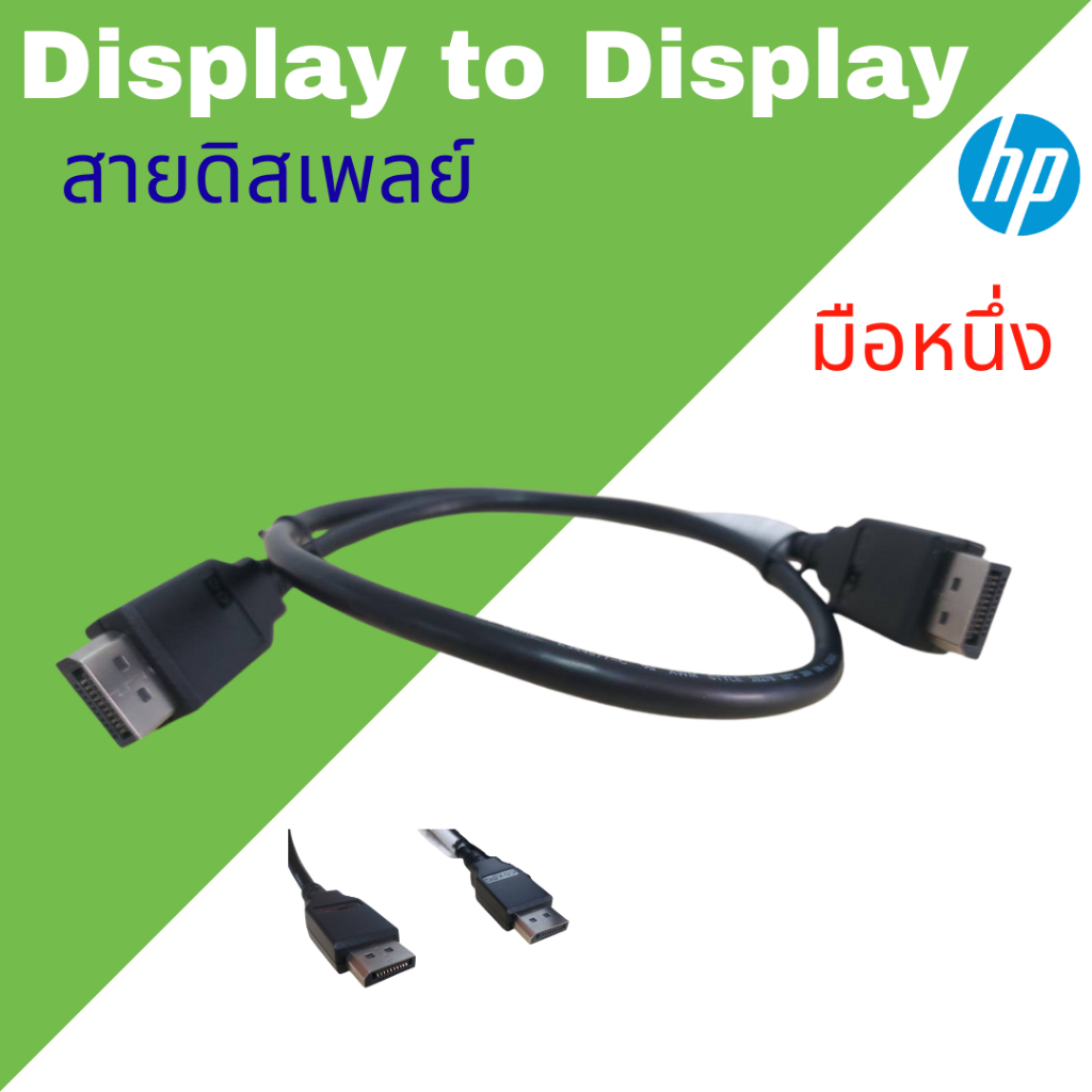 รวมฮิตตระกูลสาย Power / VGA / Mini USB 2.0 / Printer / โทรศัพท์ / แลน ...