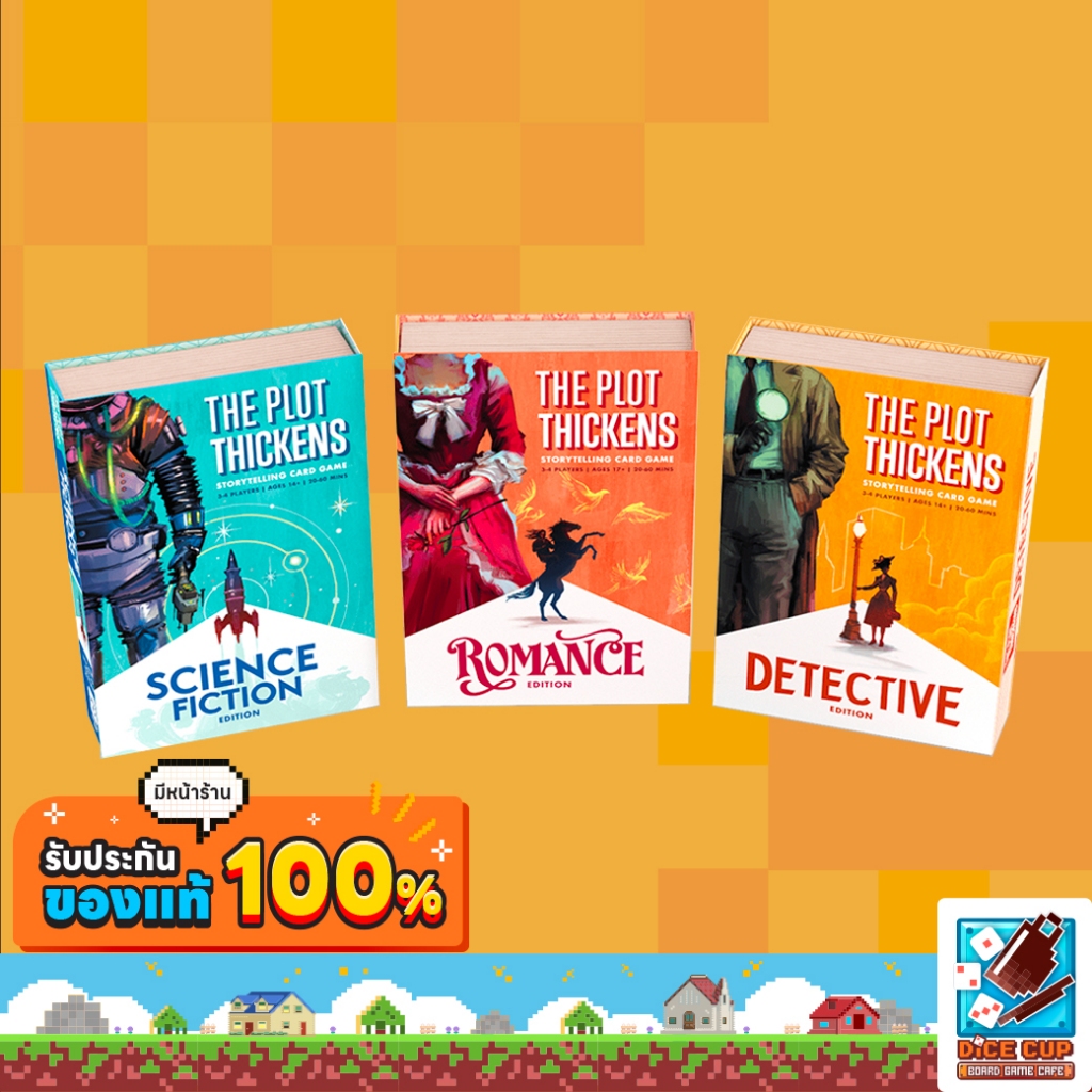 [ของแท้] The Plot Thickens: Detective/Sci-Fi/Romance Edition Board Game | Shopee Thailand