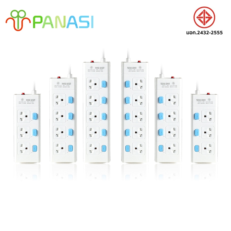 Panasi ปลั๊กทั่วโลก ปลั๊กแปลง 3 ช่อง 4ช่อง 5ช่อง 2300W สายยาว 2-8 เมตร ...