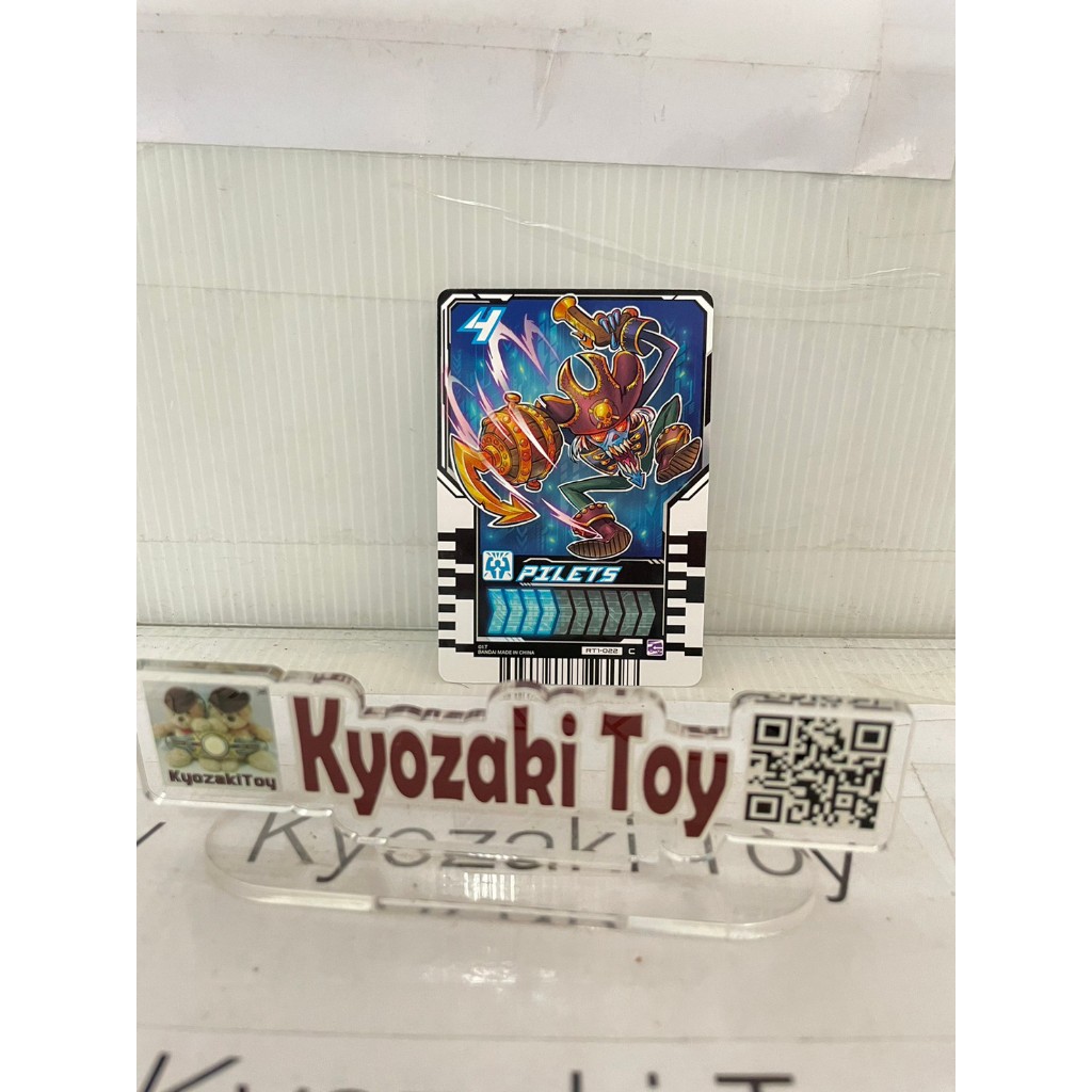Card Ver.CN แท้ ((แบบแยก00+01)) Kamen Rider Gotchard Ride Chemey PHASE 01 (C) | Shopee Thailand