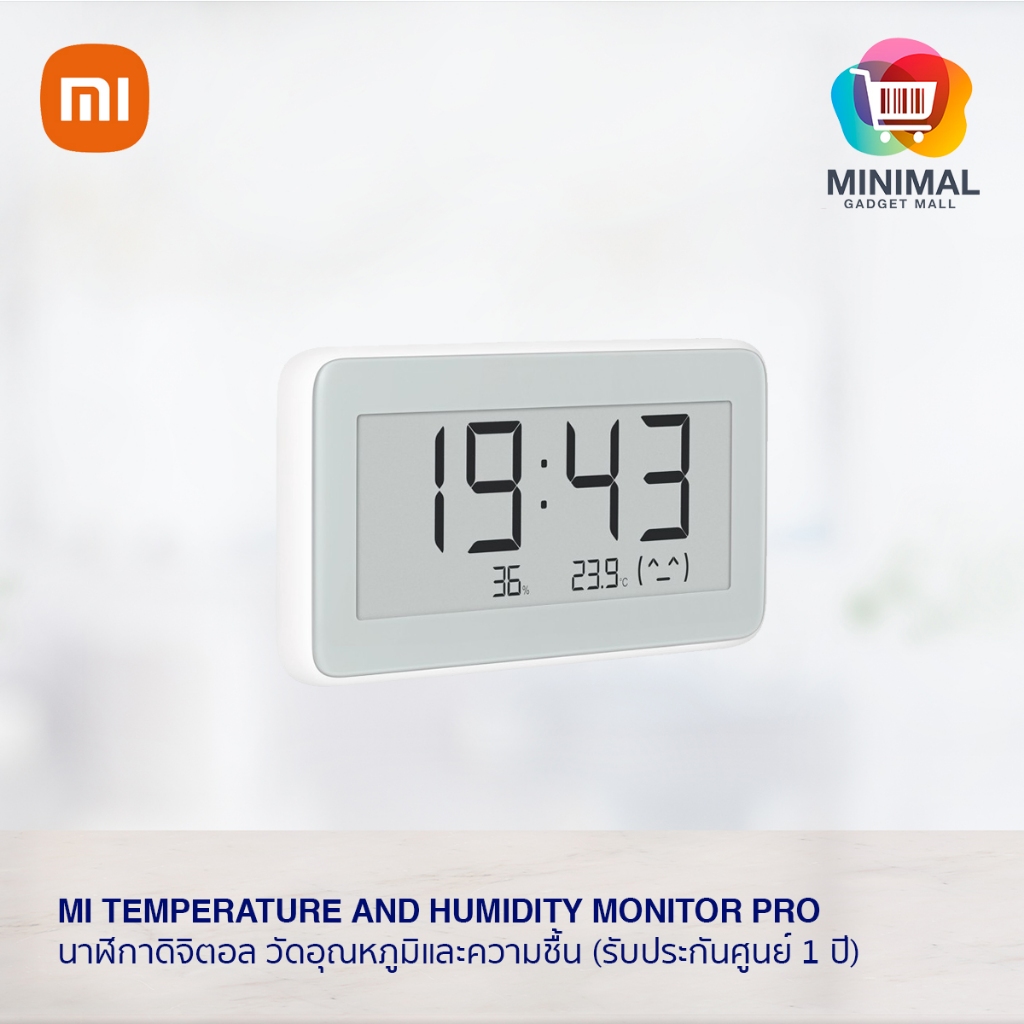 Mi Temperature and Humidity Monitor Clock (Global Version) นาฬิกา ...