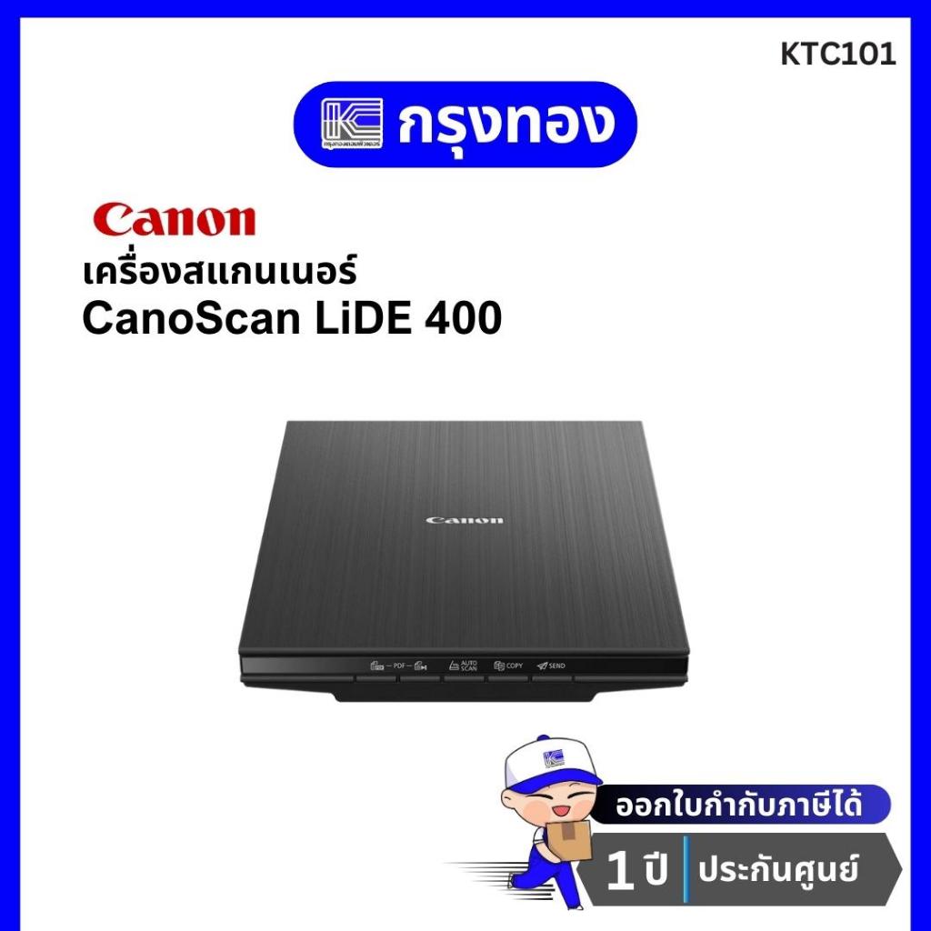 Canon Scanner (สแกนเนอร์) CanoScan LiDE 400 รับประกันศูนย์ 1 ปี ...