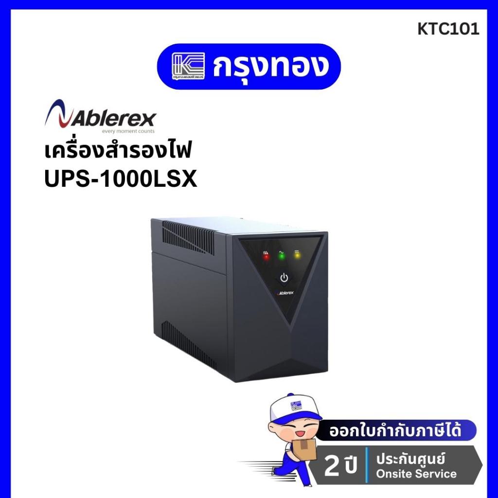 UPS Ablerex 1000LSX เครื่องสำรองไฟคอมพิวเตอร์ (1000VA/480W) รับประกัน 2 ปี | Shopee Thailand
