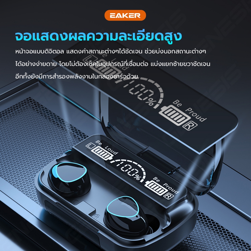 หูฟังบลูทูธไร้สาย สเตอริโอ เสียงชัด HD Voice TWS Wireless bluetooth V5.1 headset Earphone Earbud ...