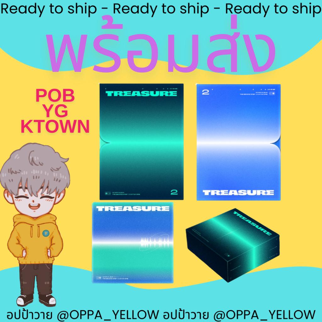 (พร้อมส่ง) อัลบั้ม The Second Step: Chapter One Album - Treasure Ktown ...