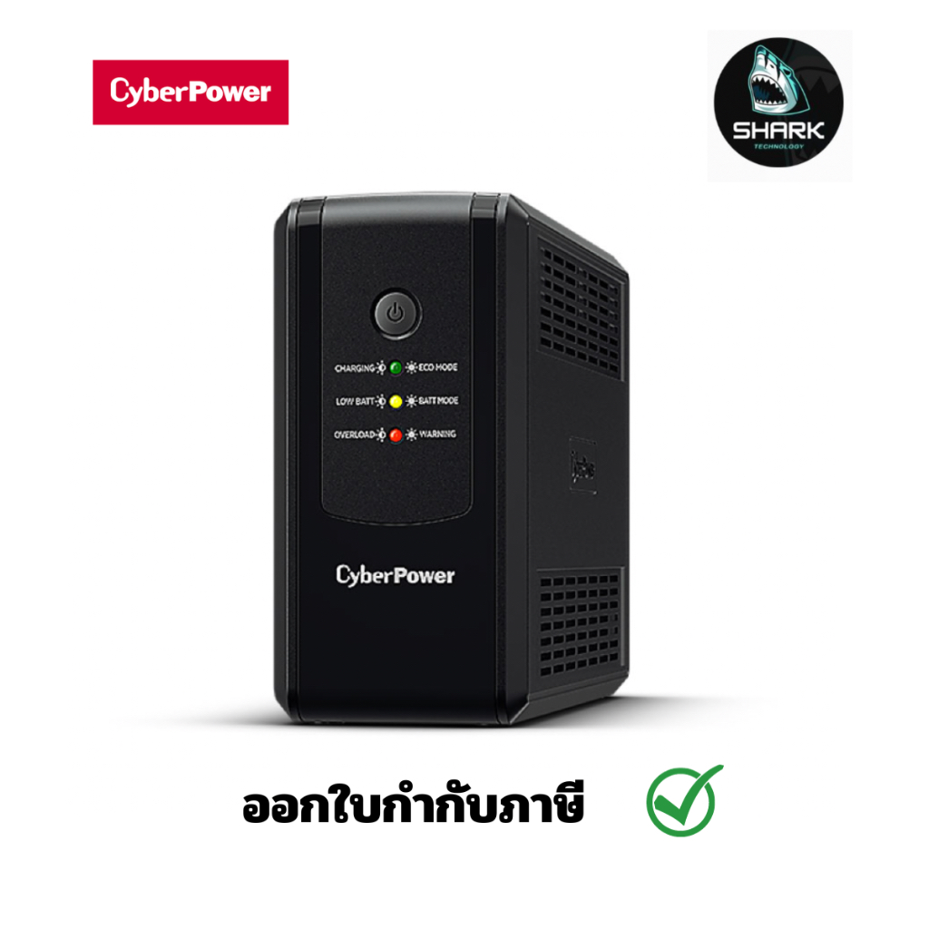 CYBERPOWER เครื่องสำรองไฟ UPS 650VA/360W รุ่น UT650EG ประกันศูนย์ เช็ค ...