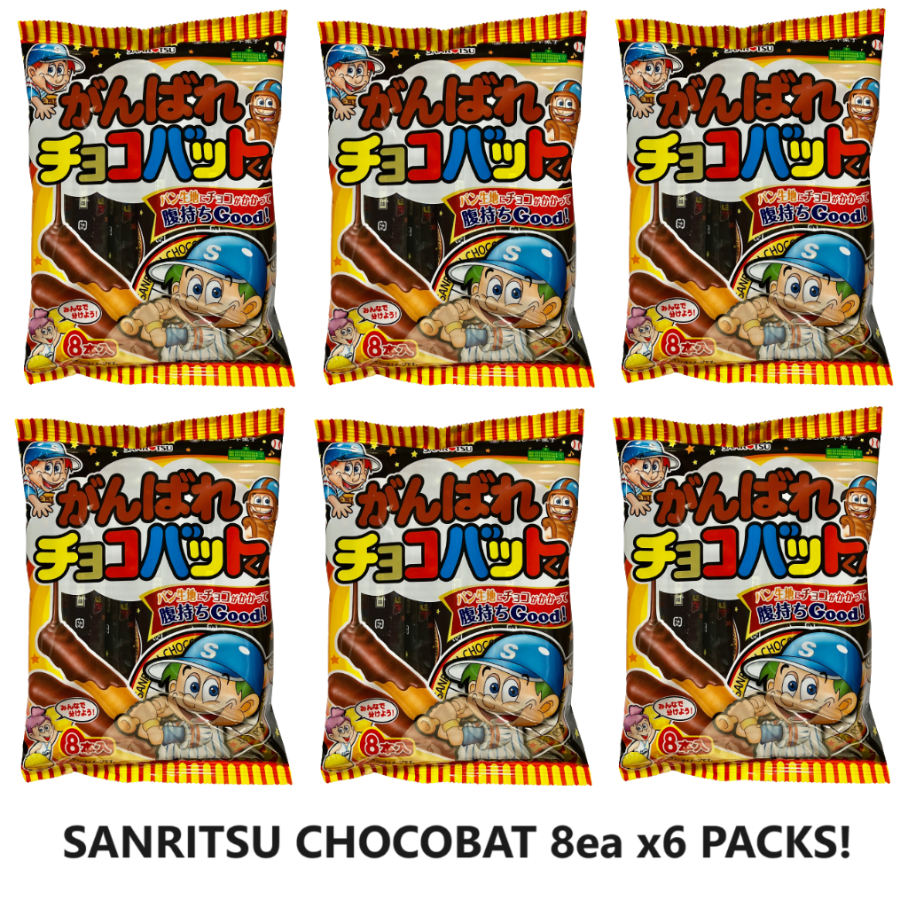 ใหม่! Sanritsu Chocobat แท่งช็อคโกแลต X6 แพ็ก ส่งตรงจากญี่ปุ่น | Shopee ...