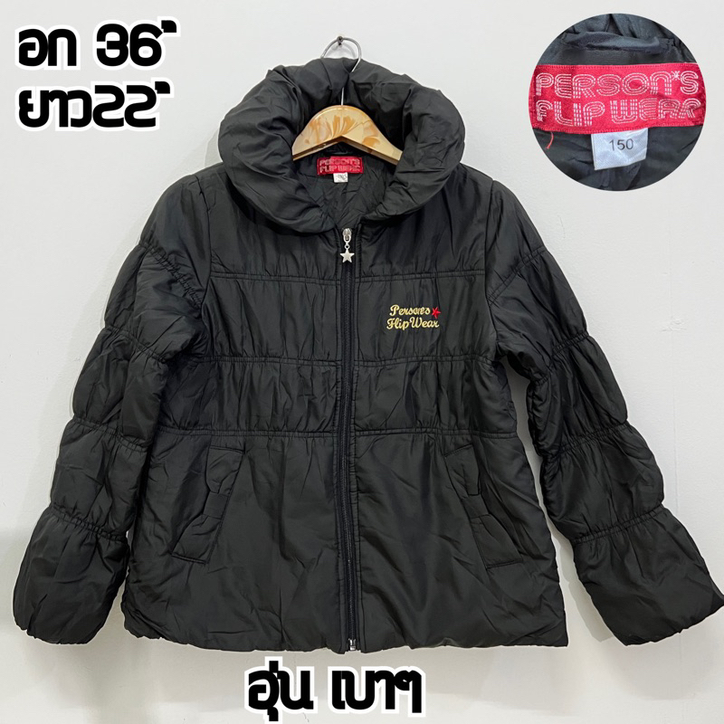 เสื้อกันหนาวเด็กEp.5 แบรนด์แท้ มือสอง งานคัดหัวผ้า สินค้าพร้อมส่งจ้า อ่านรายละเอียดสินค้าก่อนกด ...