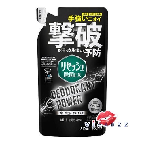 Kao Resesh Sterilization EX Deodorant Power 360mL / Refill 310mL สเปรย์ดับกลิ่น ระงับกลิ่นเสื้อ ...